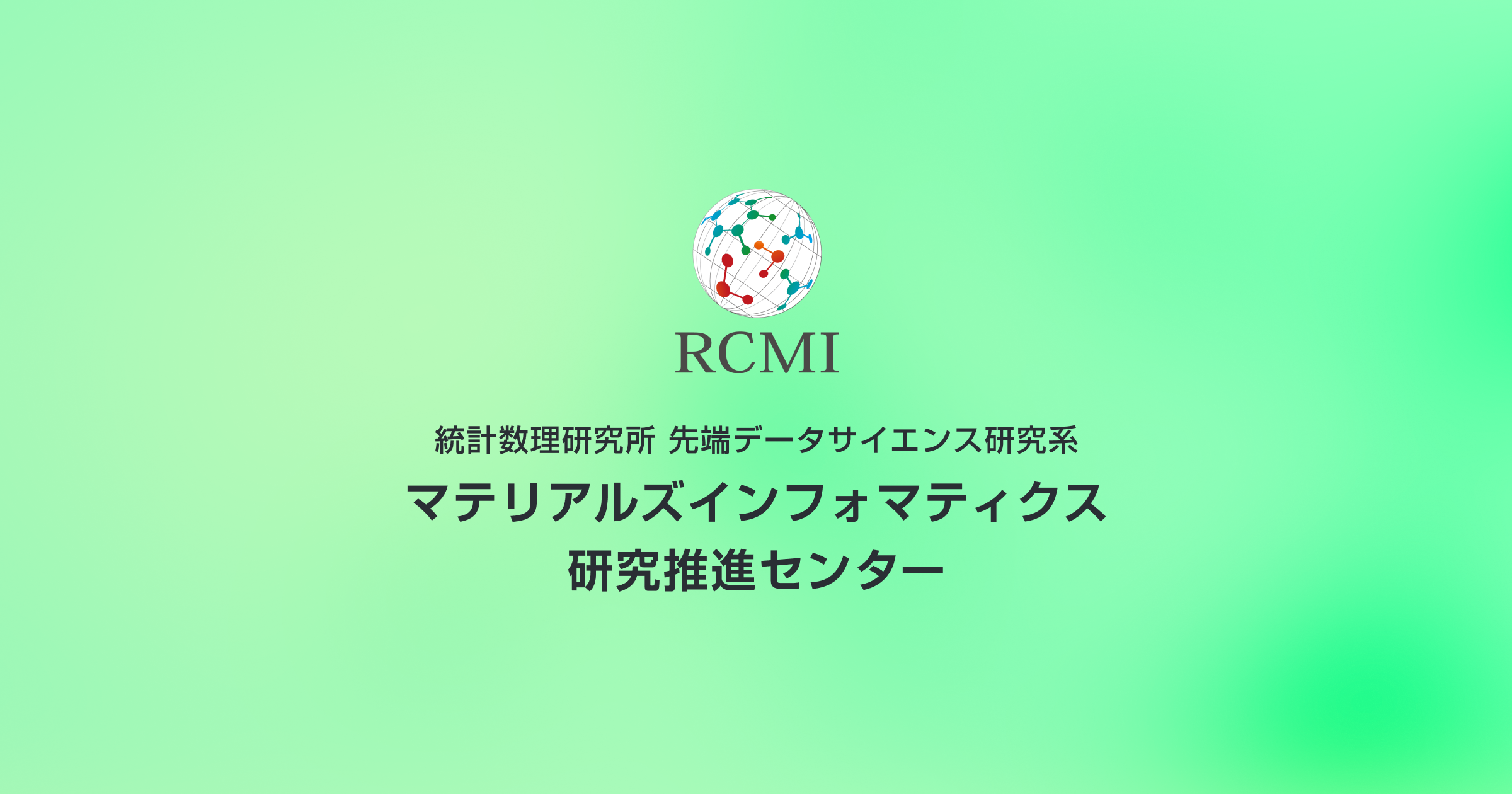 【論文】Scaling law of Sim2Real transfer learning in expanding computational materials databases for ...